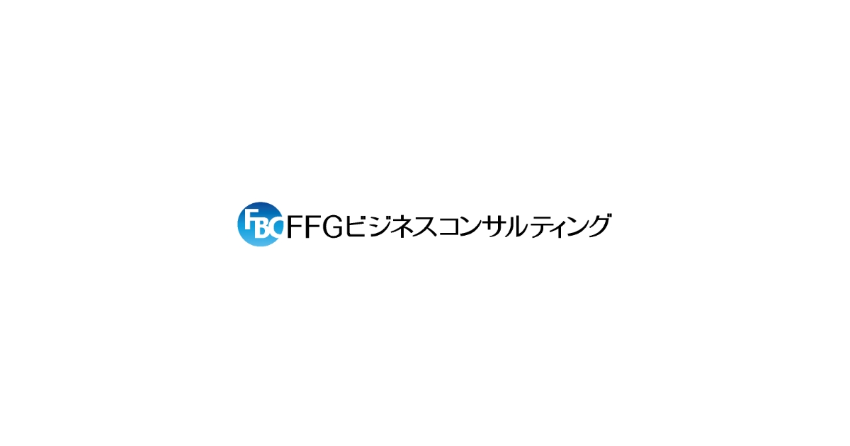 会社概要 | 株式会社FFGビジネスコンサルティング